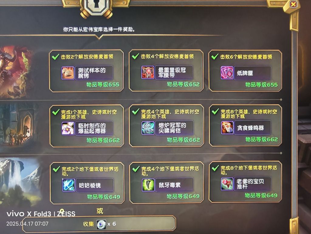 怎么选 SP只有632哈哈镜 658红牛 NGA玩家社区