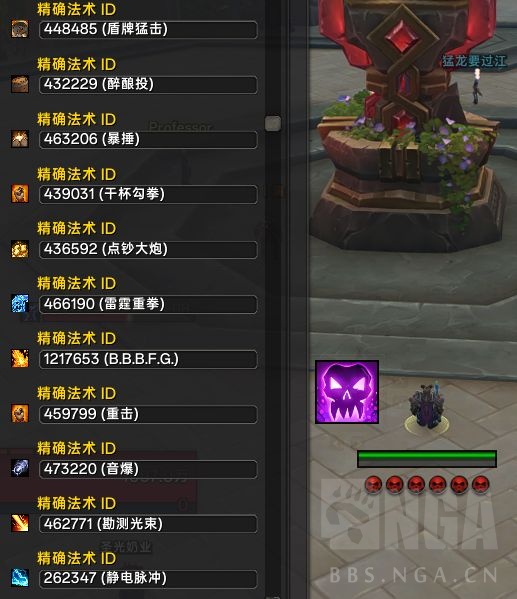 WA-DK死亡脚步防击飞-11大秘S2 NGA玩家社区