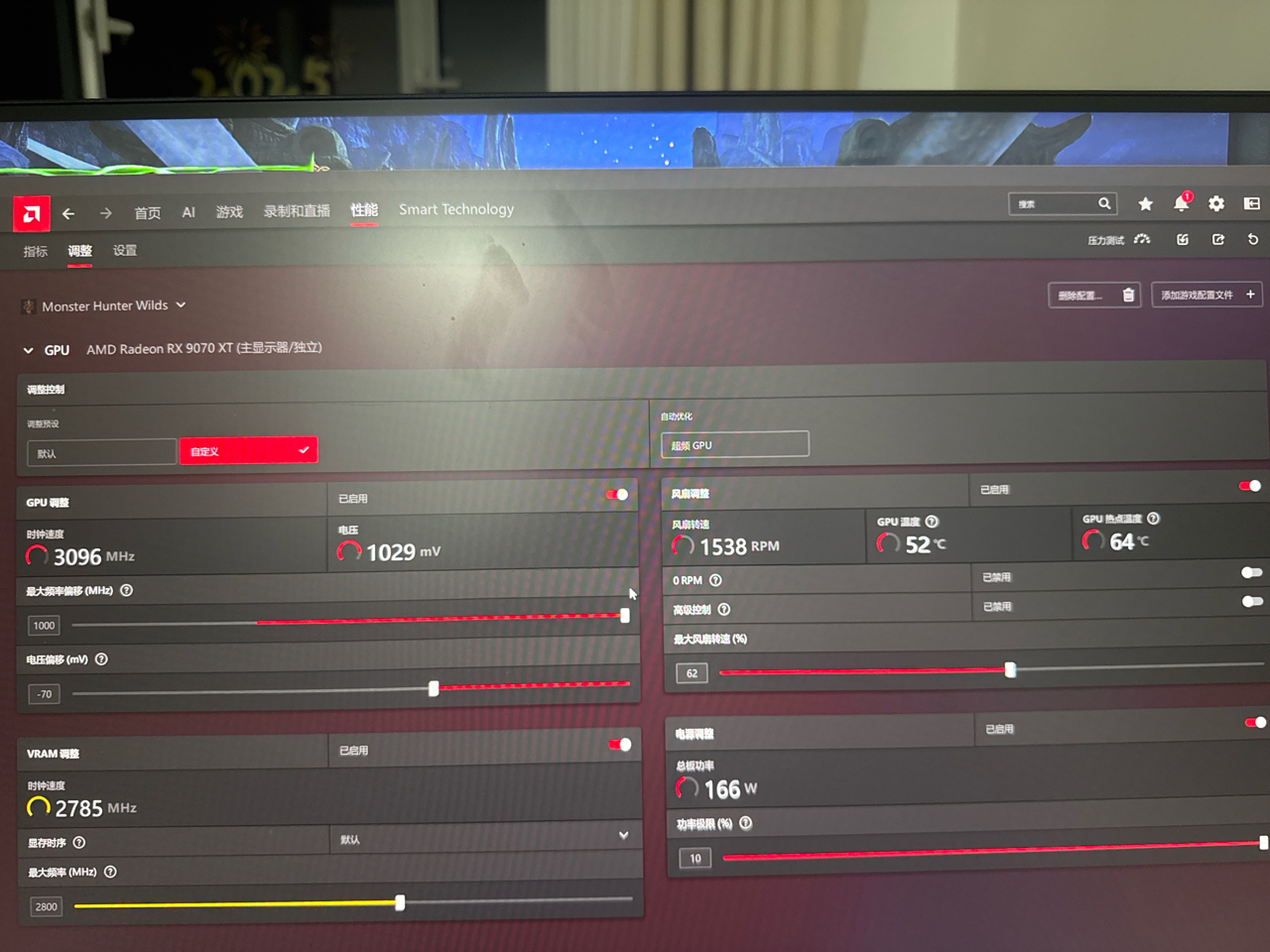 9070xt就玩怪猎真是香爆炸了 NGA玩家社区