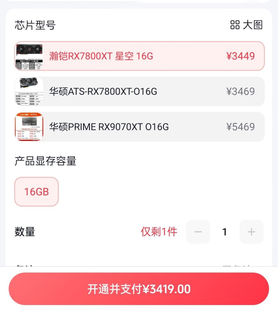 3600 5060TI 哪来的坑？ NGA玩家社区