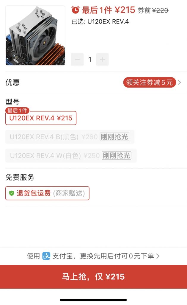 装机推荐第二弹 2025年5月9日更新 备战618 NGA玩家社区