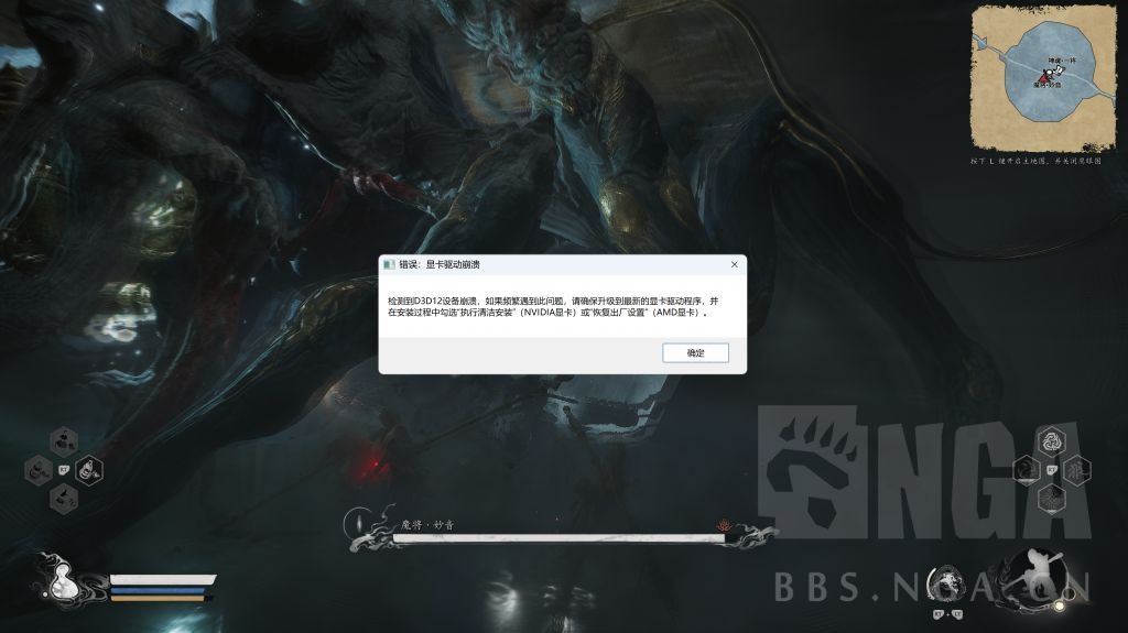 后悔更新576.02了那玩意会掉驱动 NGA玩家社区