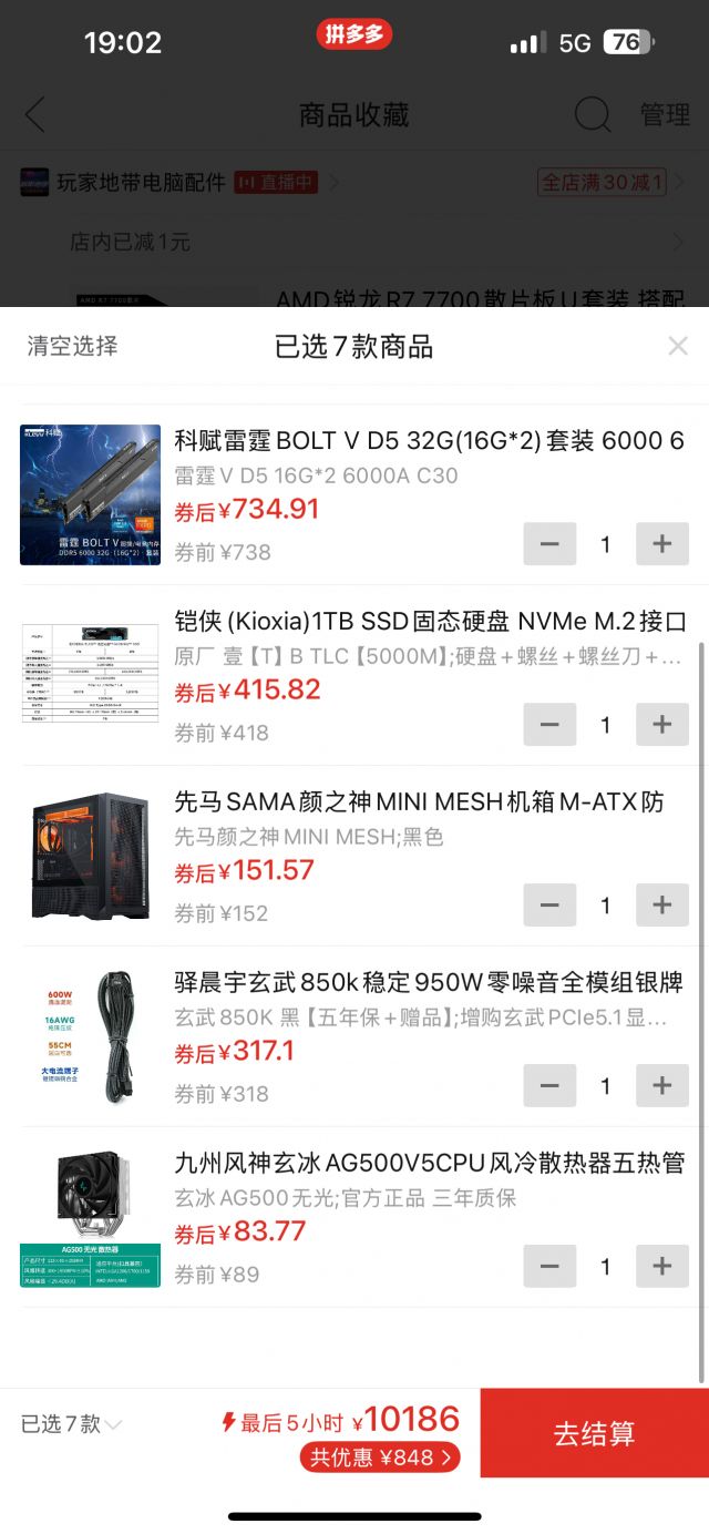 1w能上5070ti吗 NGA玩家社区