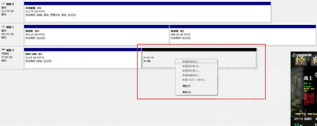 用微软官方重装工具，u盘64g变成32g了，要怎么恢复？ NGA玩家社区