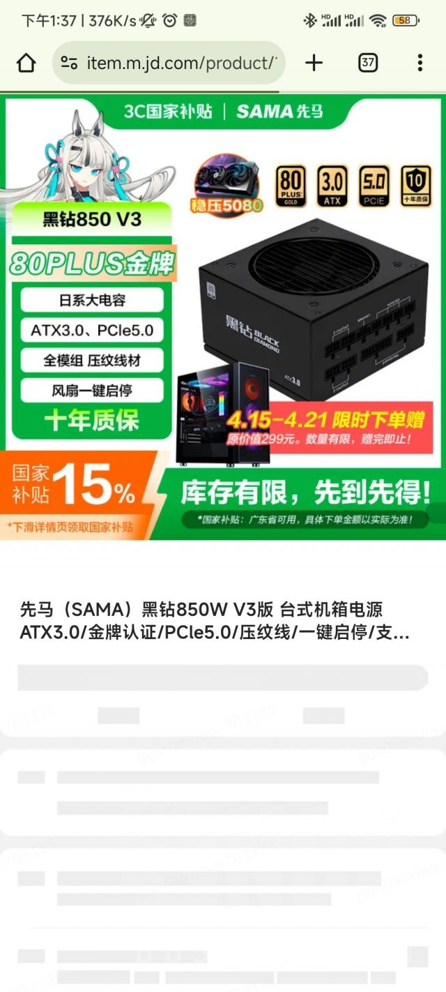 大佬们帮忙看看配置，7000 预算，打游戏，没有生产力需求 NGA玩家社区