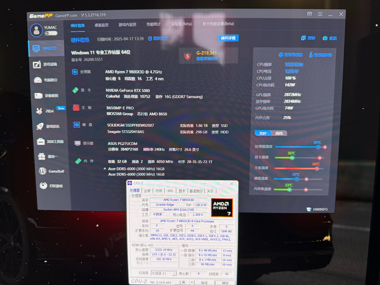 联力L216,9800x3d吃5080尾气玩cs288度 NGA玩家社区