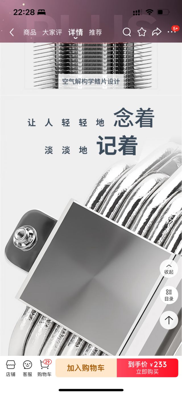 装机推荐第二弹 2025年5月9日更新 备战618 NGA玩家社区