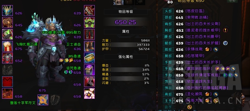 [邪恶DPS] [低保] 拿h纸牌屋还是神话胚子呢 新手求教 NGA玩家社区