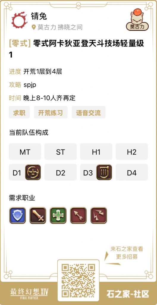 零式m1到m4 NGA玩家社区