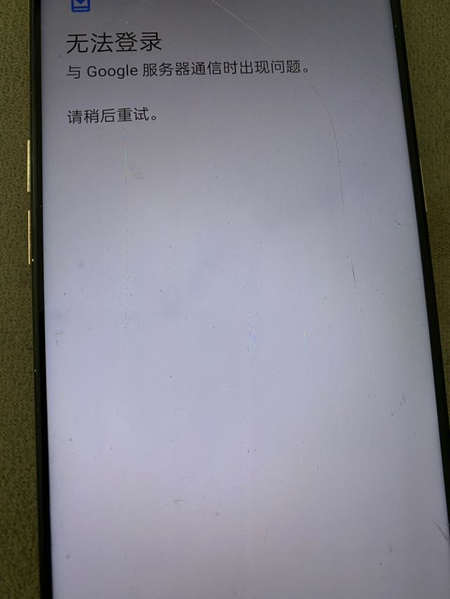 [提问]施莱德的复仇在哪里可以下载呀？ ios或者安卓 NGA玩家社区