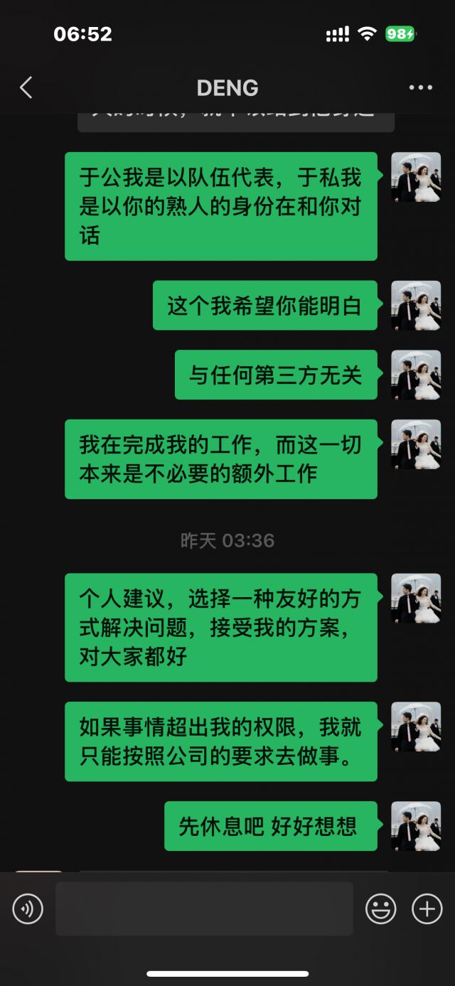 [新闻]北山带的队又出工资问题了。ROC就Blideng情况作出说明 NGA玩家社区