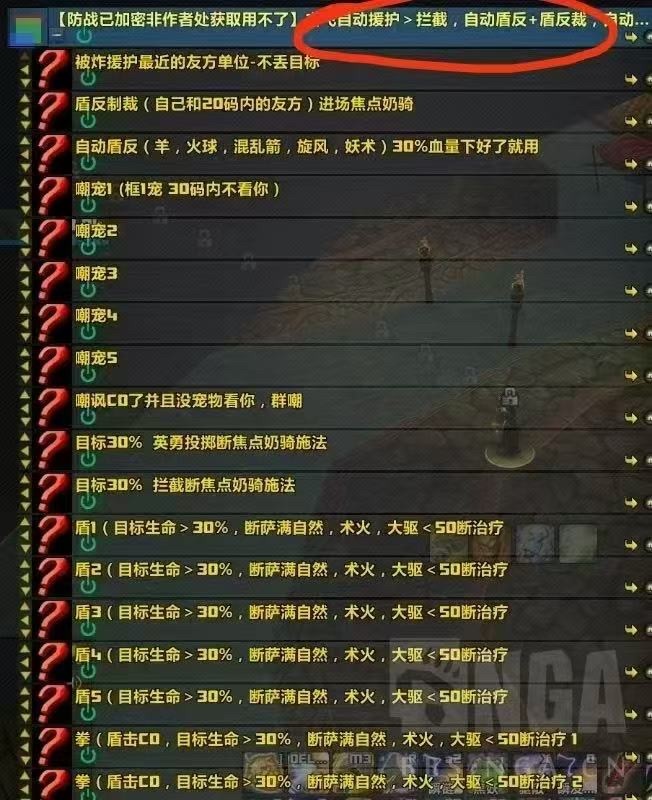 为什么现在jjc这么多防战？ NGA玩家社区