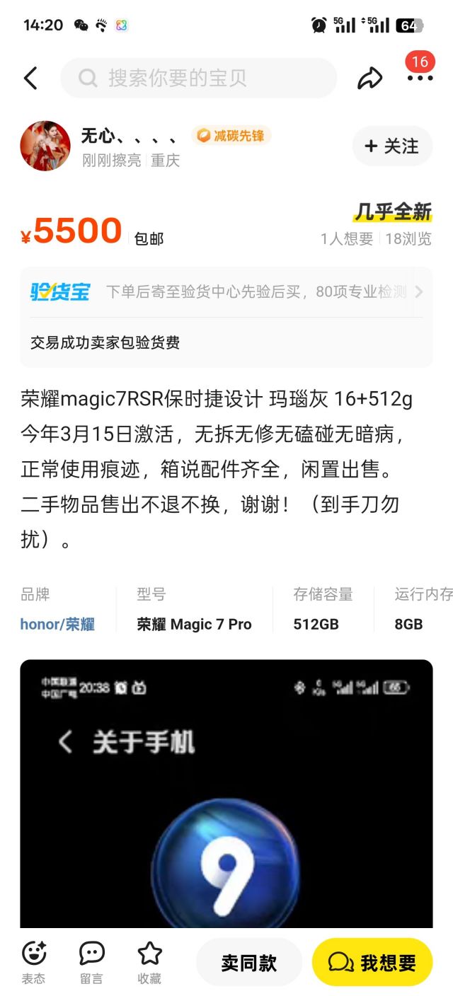 老哥们求手机推荐,米15p还是x8p NGA玩家社区