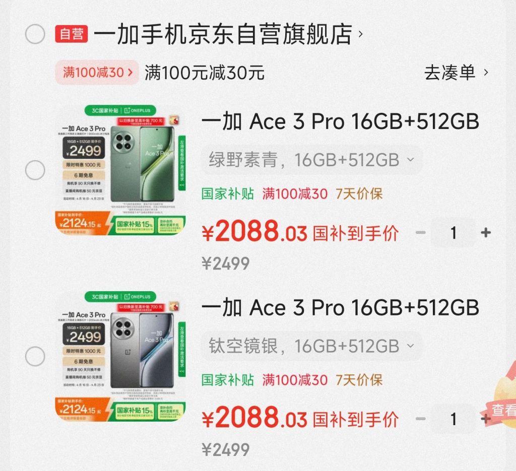 给爸妈换手机，2000的，求各位推荐 NGA玩家社区