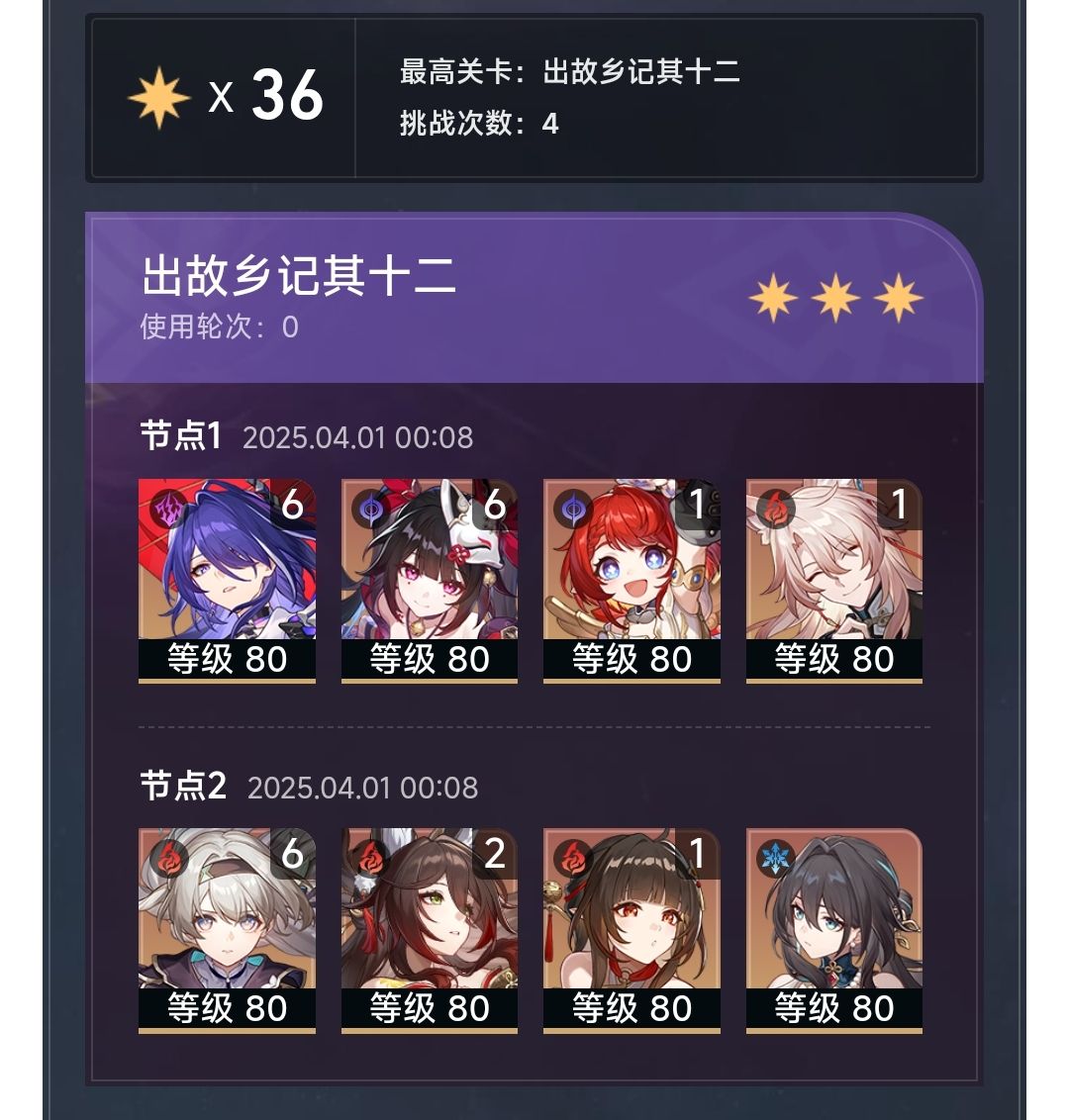 21萤满精555，11阮梅补了20忘归人，也没有很好的体验 NGA玩家社区