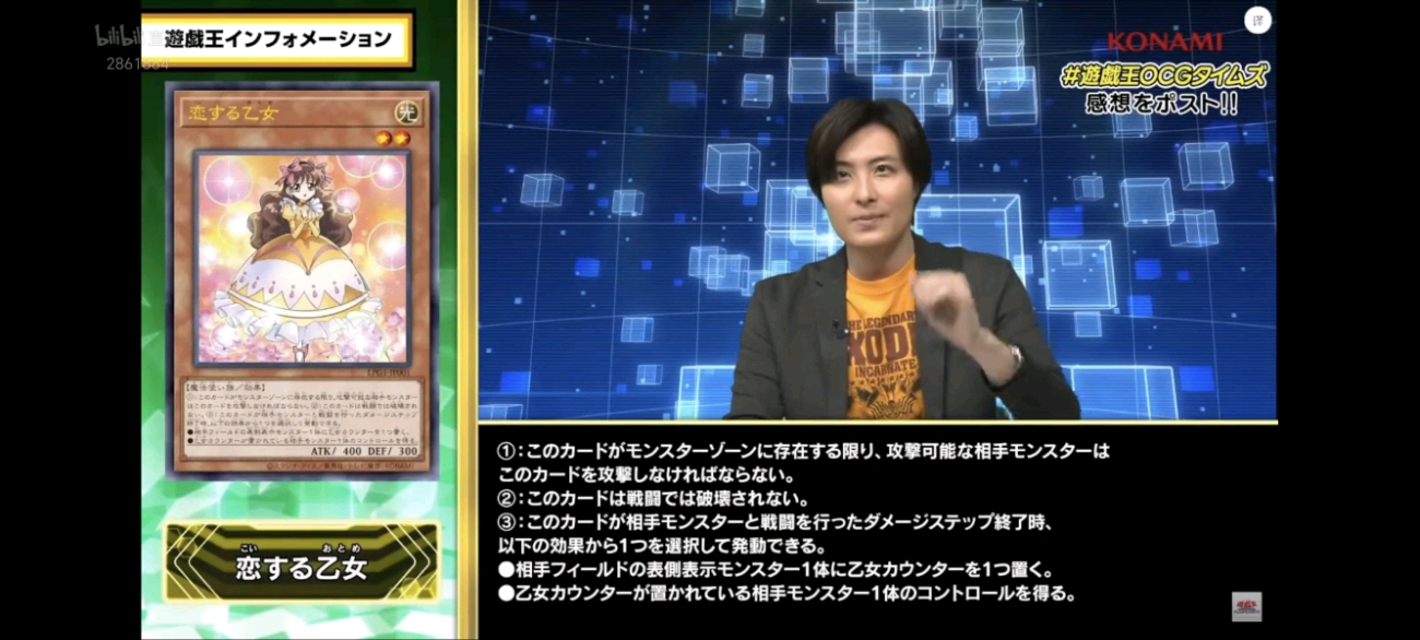 [ocg] [1301]"DUELIST ADVANCE(仮)"2025年4月26日 发售 NGA玩家社区