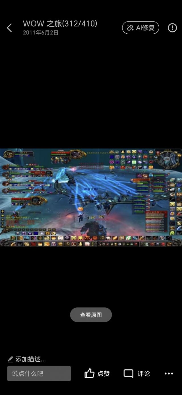 icc惩戒骑就要成为工具人了 NGA玩家社区