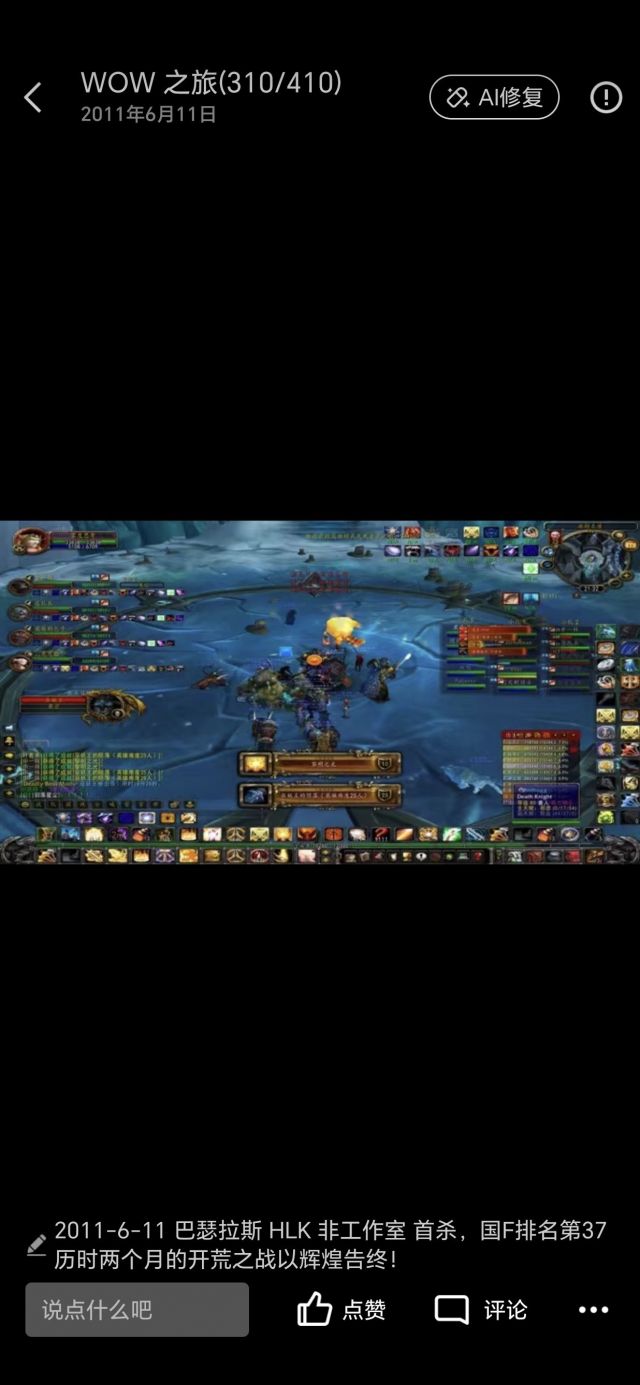 icc惩戒骑就要成为工具人了 NGA玩家社区