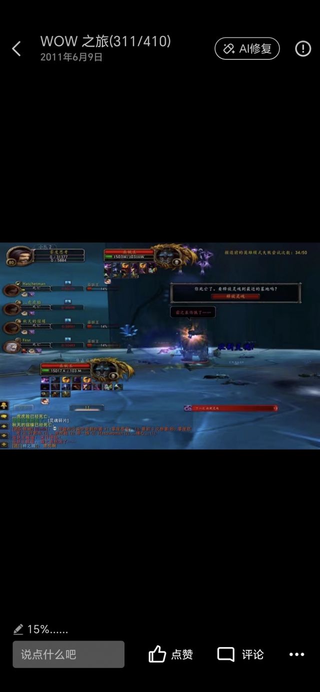 icc惩戒骑就要成为工具人了 NGA玩家社区