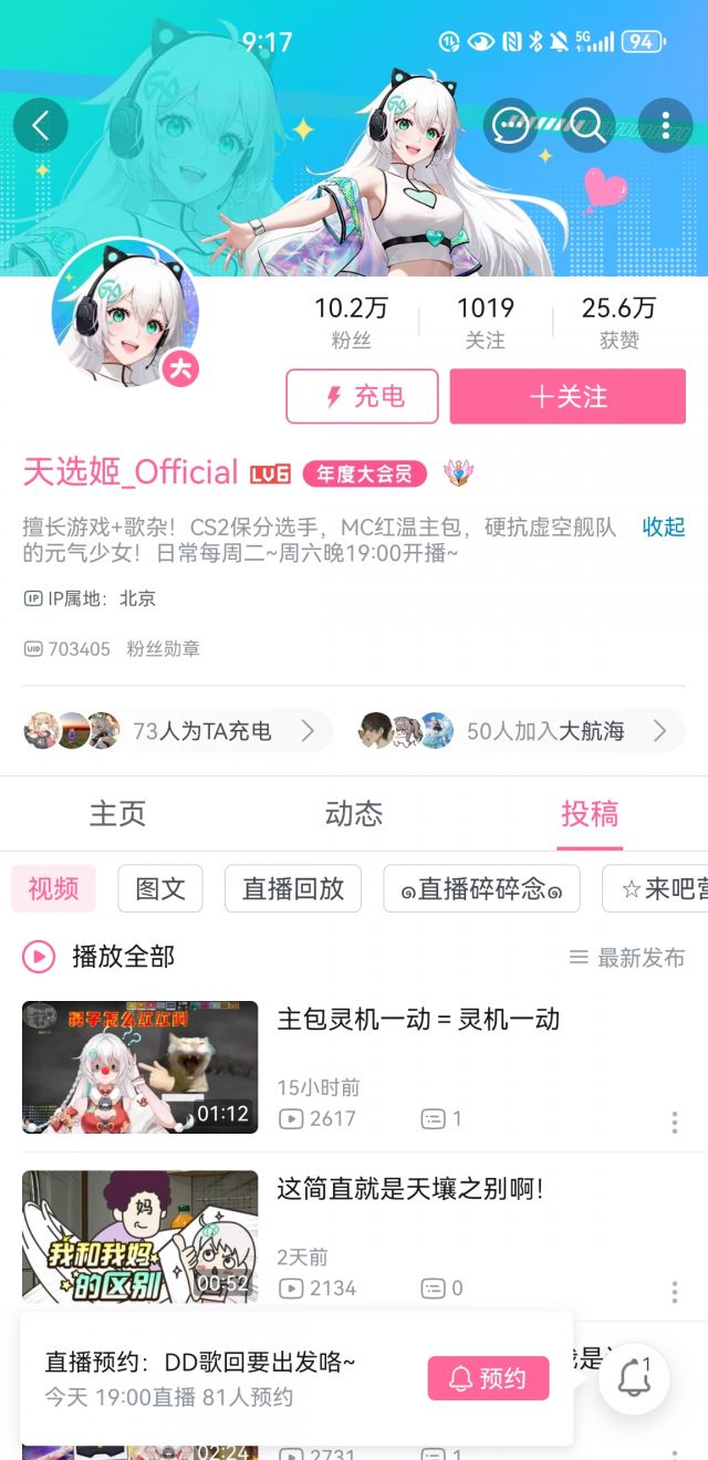 ROG老师太强了，一次两张 NGA玩家社区