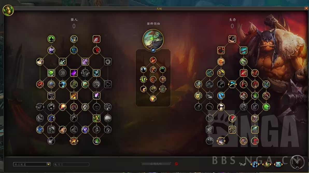 [PVE] [生存] 11.1 想要成为生存猎之指南II NGA玩家社区