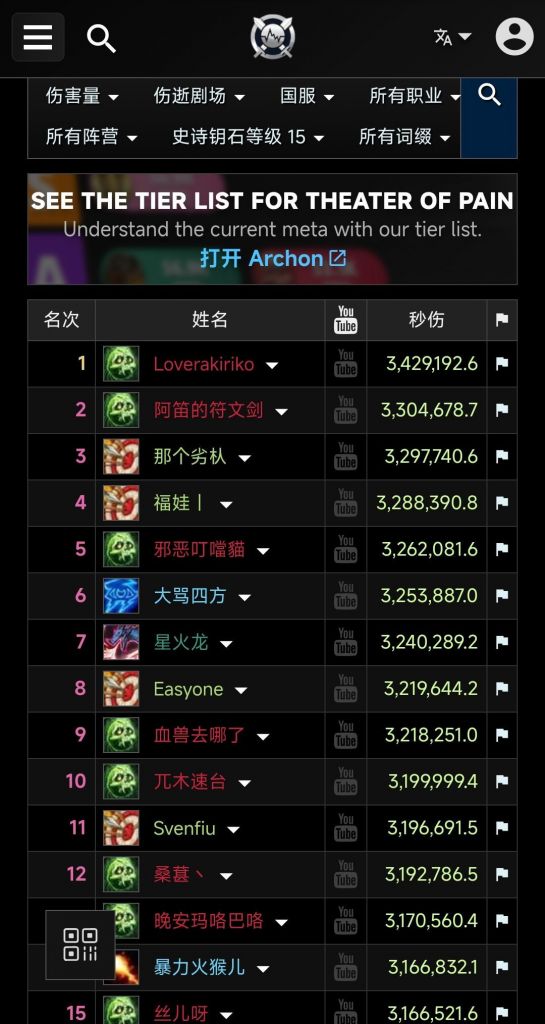 个人建议，剧场别组DK NGA玩家社区