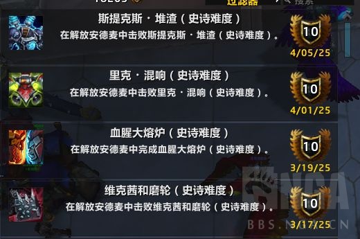 [国服] M4进度非工会白天团招募 NGA玩家社区