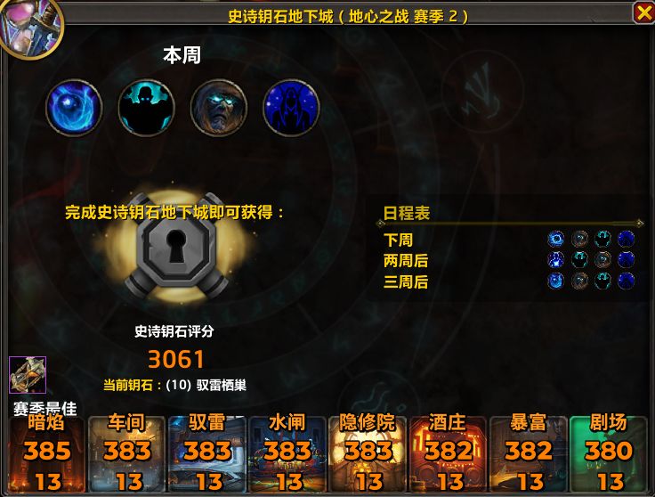 [经验分享]新手DKT 13C限时(更新14C)的一些细节之谈 NGA玩家社区