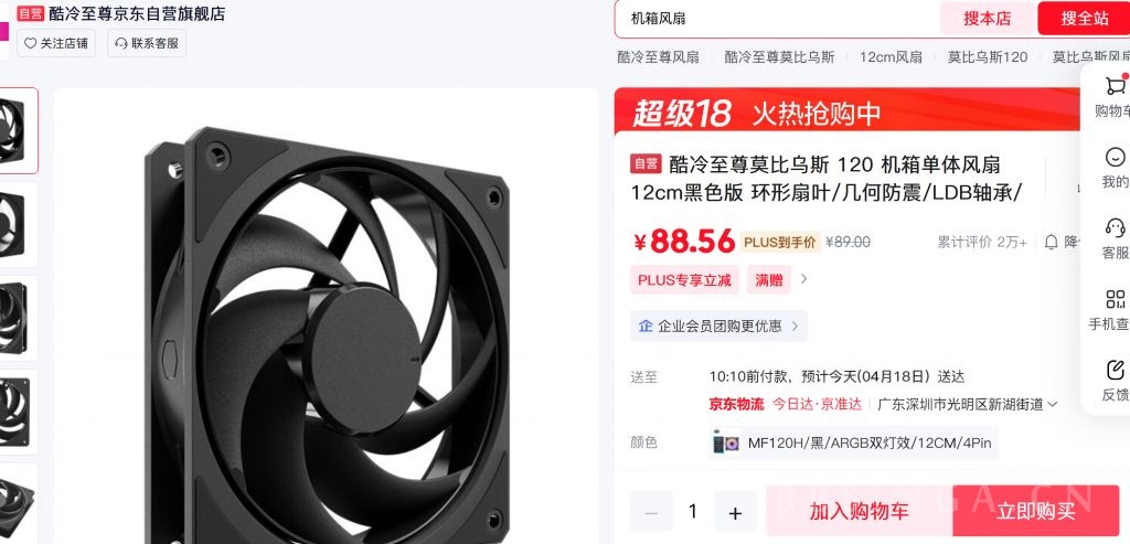 酷冷这个Hyper 612 APEX有什么特别的么 NGA玩家社区