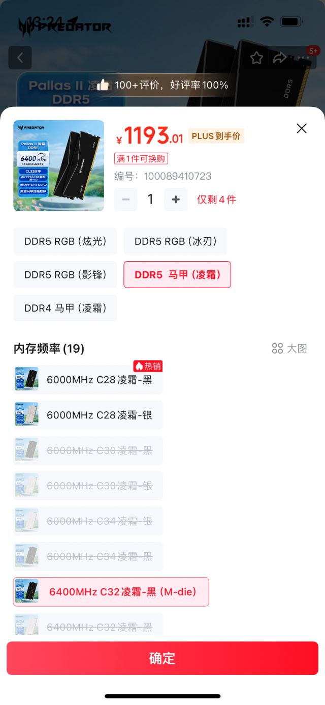 装机推荐第二弹 2025年5月9日更新 备战618 NGA玩家社区