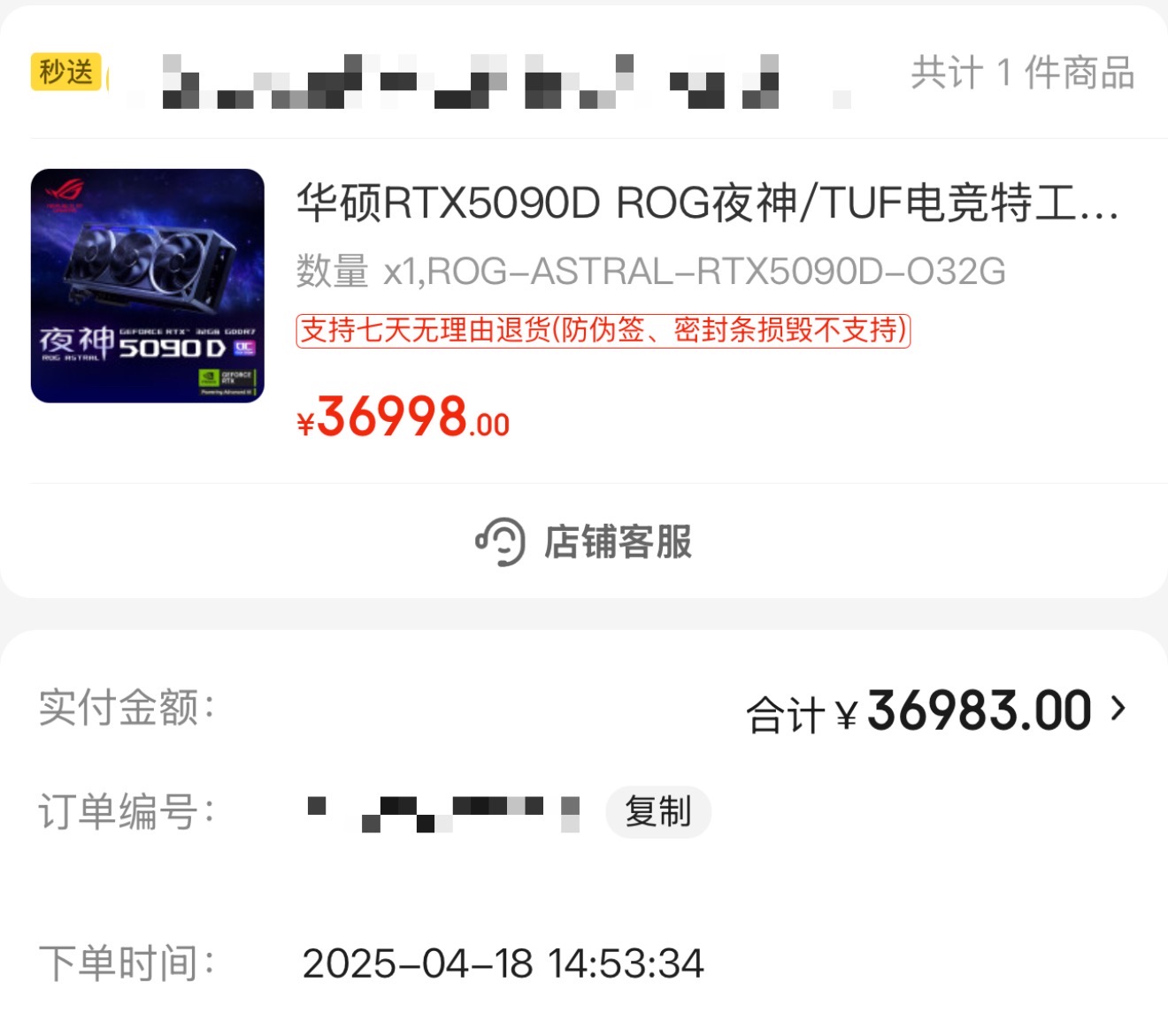 [硬件升级] 5090D夜神到祸了(附VBIOS) NGA玩家社区
