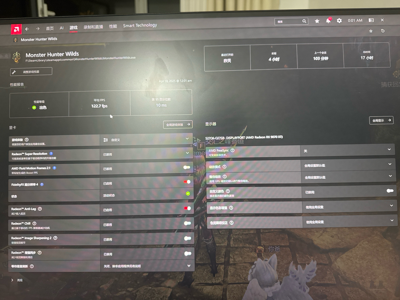 9070xt就玩怪猎真是香爆炸了 NGA玩家社区