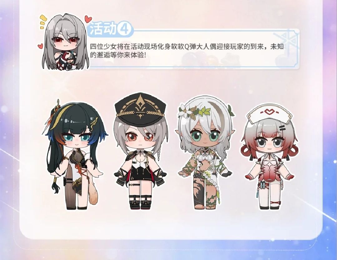 尘白禁区广州线下快闪店5月1-5月5开店，可微信预约 NGA玩家社区