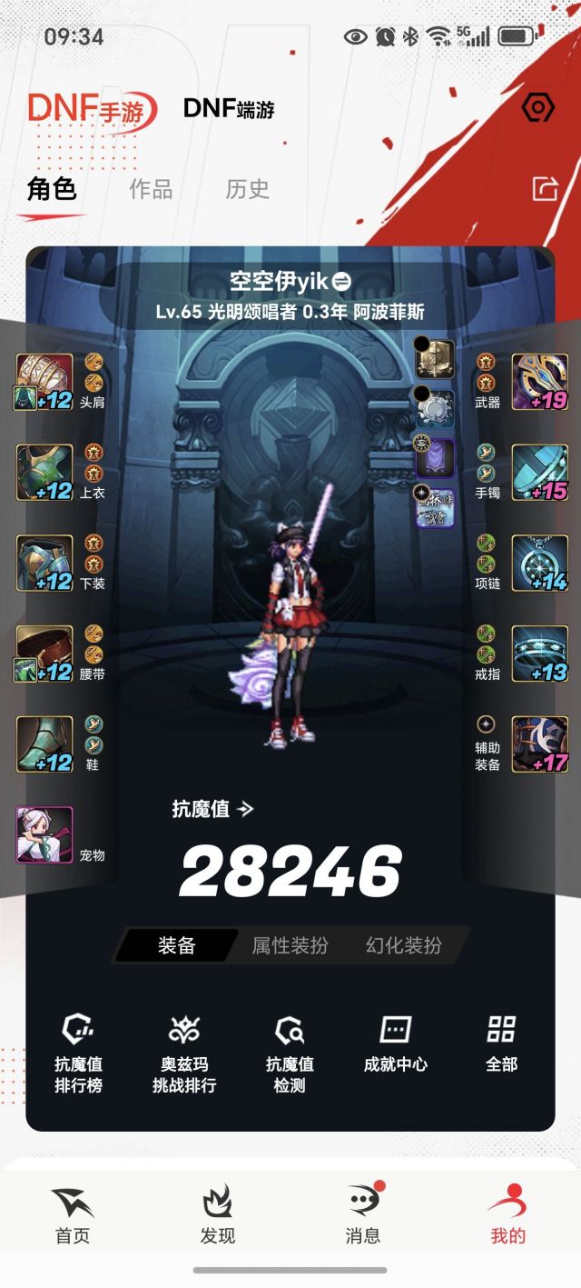 小号幸运值max NGA玩家社区