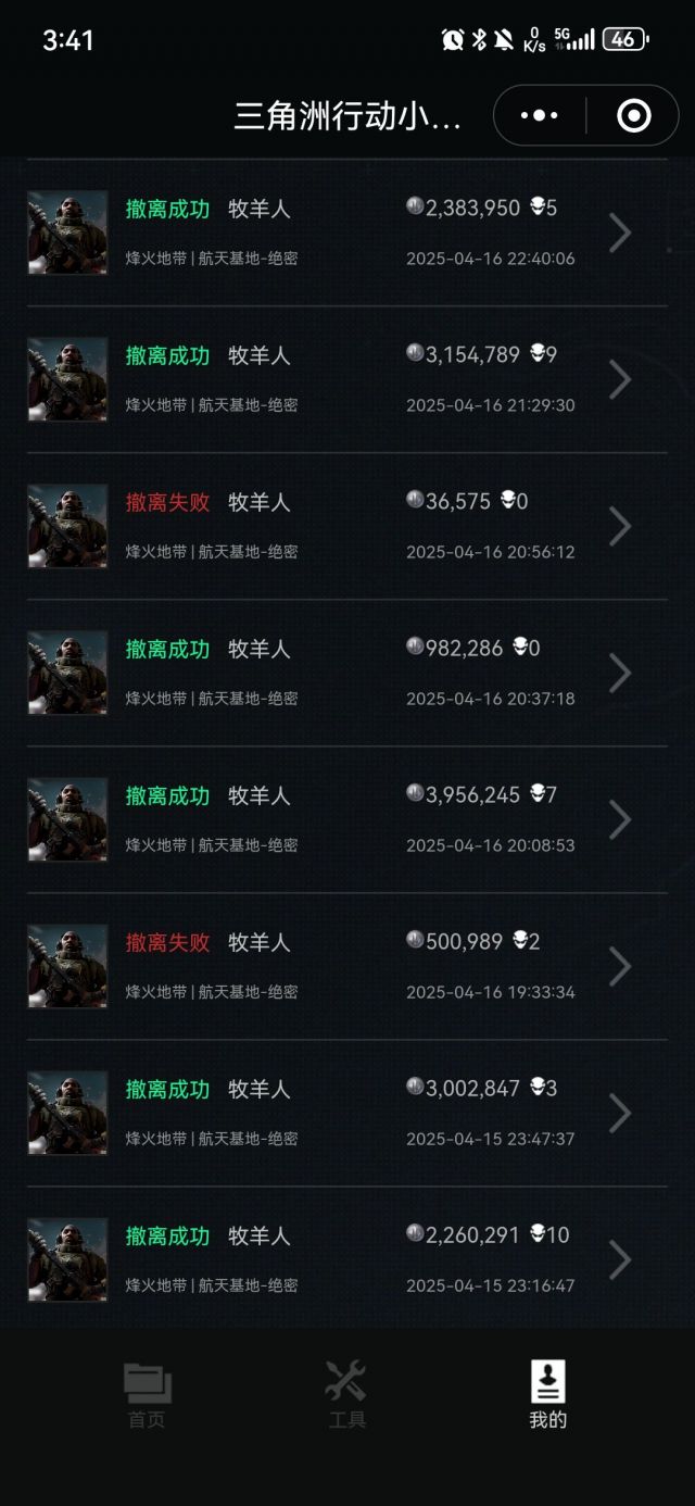 200w这个怎么做 NGA玩家社区