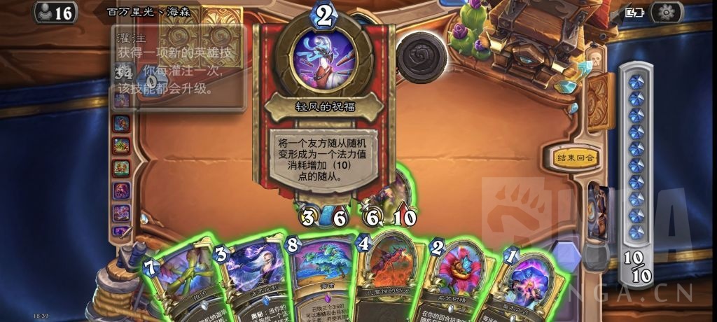 4费回合对面就已经6灌了，jjc还有更离谱的吗？ NGA玩家社区