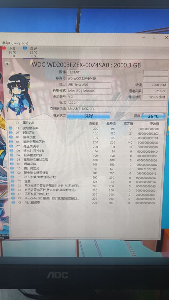 2t硬盘160元 NGA玩家社区
