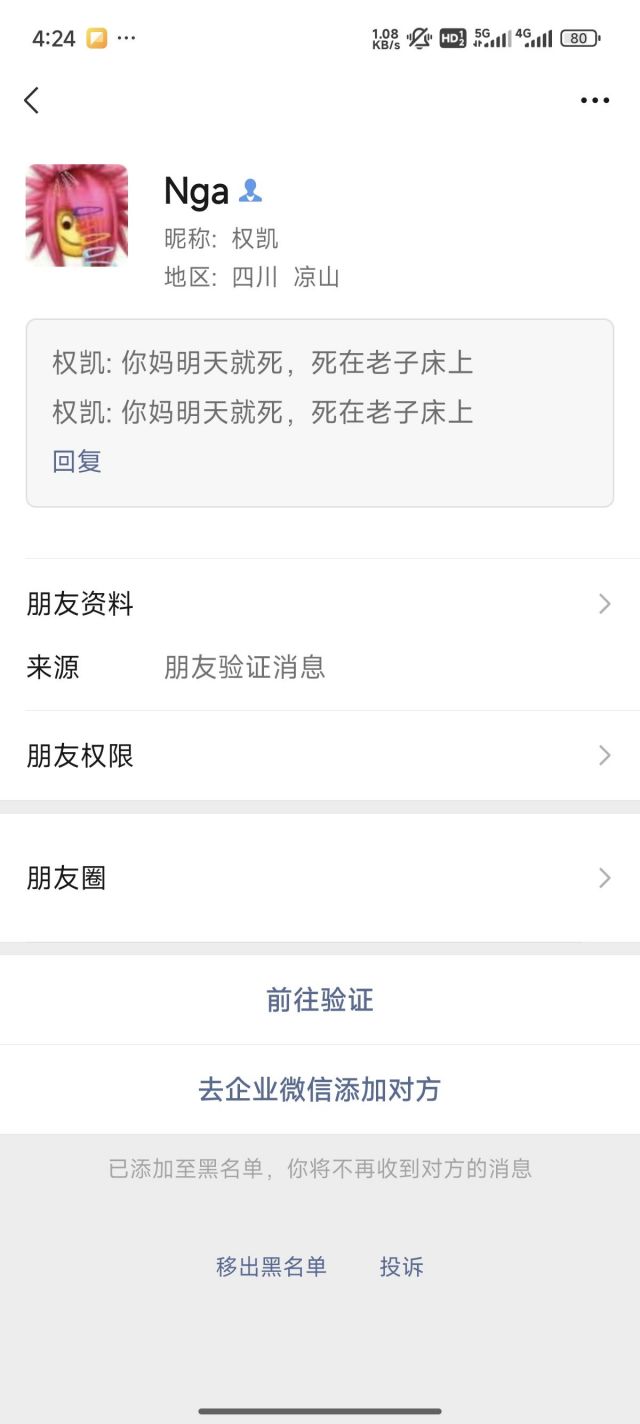 全15限四轮车招募dht车头 NGA玩家社区