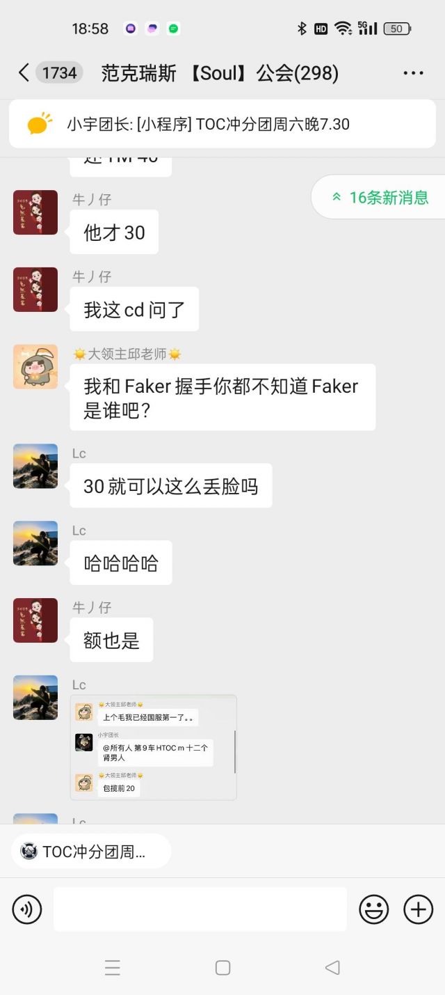 WCL被玩出花来了，从未想过的赛道，奶骑DPS榜！ NGA玩家社区