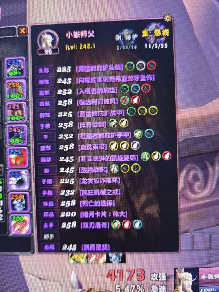 拿了258裁决和毕业斧子的惩戒骑没有分到金 NGA玩家社区