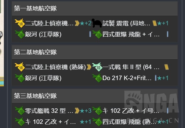 这个E6的削甲要求的E6P1 两次S胜怎么打啊 NGA玩家社区