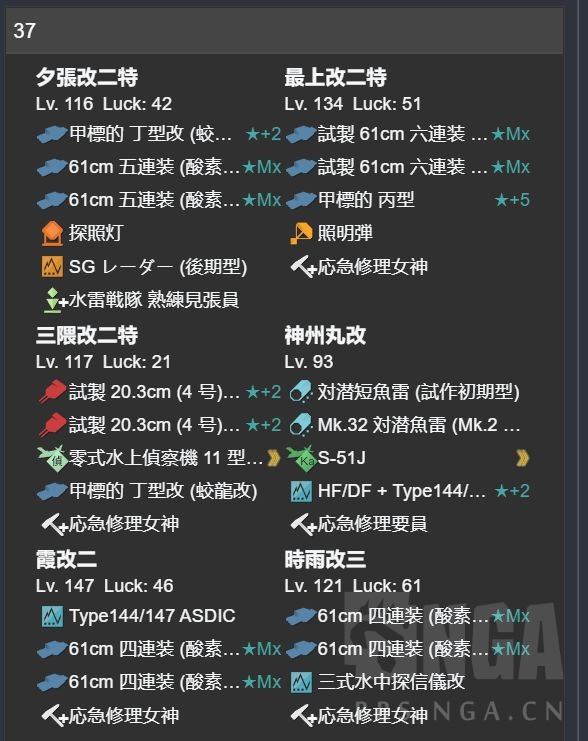 这个E6的削甲要求的E6P1 两次S胜怎么打啊 NGA玩家社区