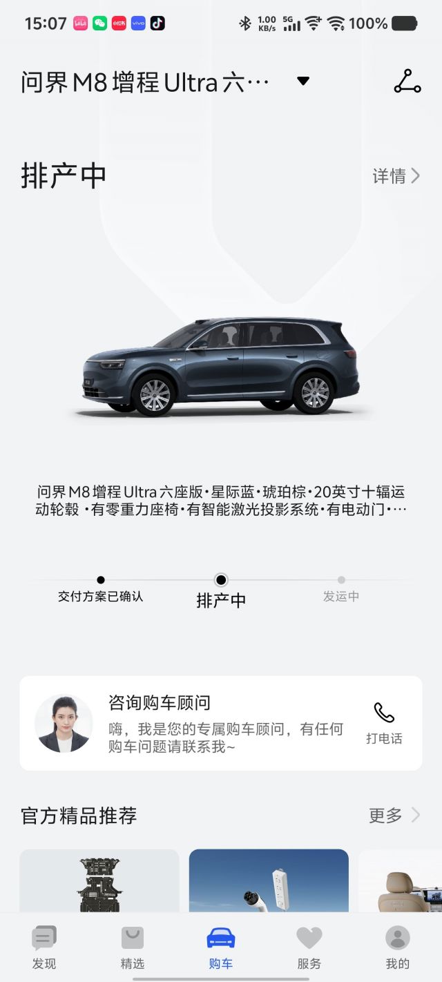 准车主试驾问界 m8 感受 NGA玩家社区