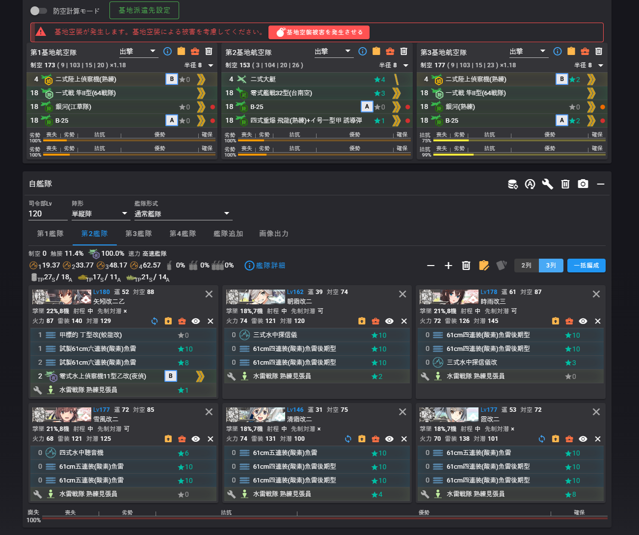 [肝胆涂地]舰娘大法好！舰队collection快速入门指南Mk.3改 Model 2024 NGA玩家社区