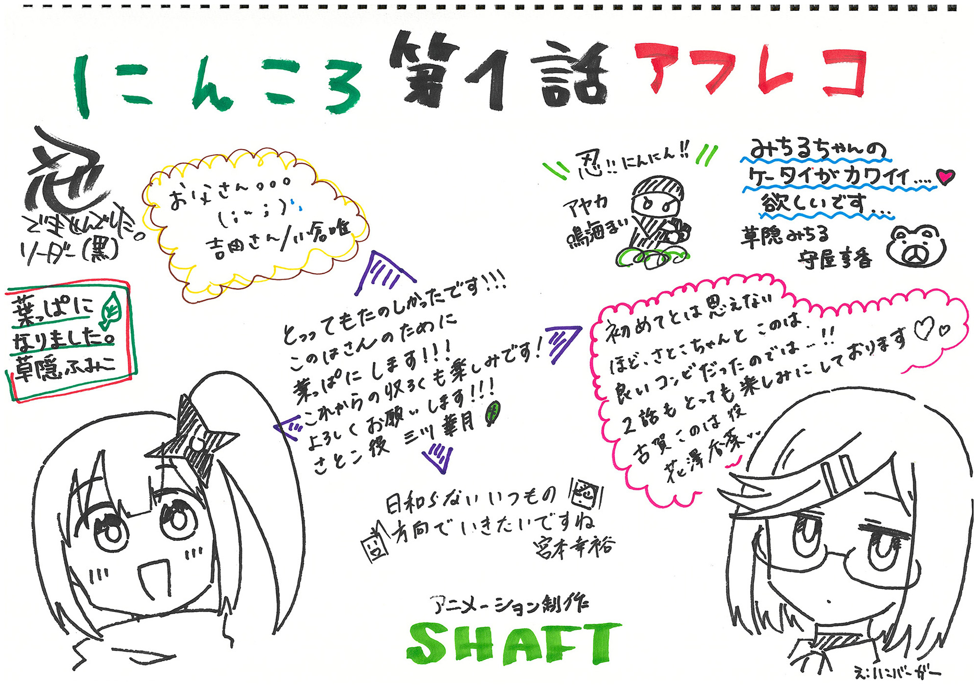 [新番讨论][专楼][漫改]2025年4月新番《忍者与杀手二人组的日常生活》第十二叶：忍者与杀手的两人生活(最终话) [完结撒花！] NGA玩家社区