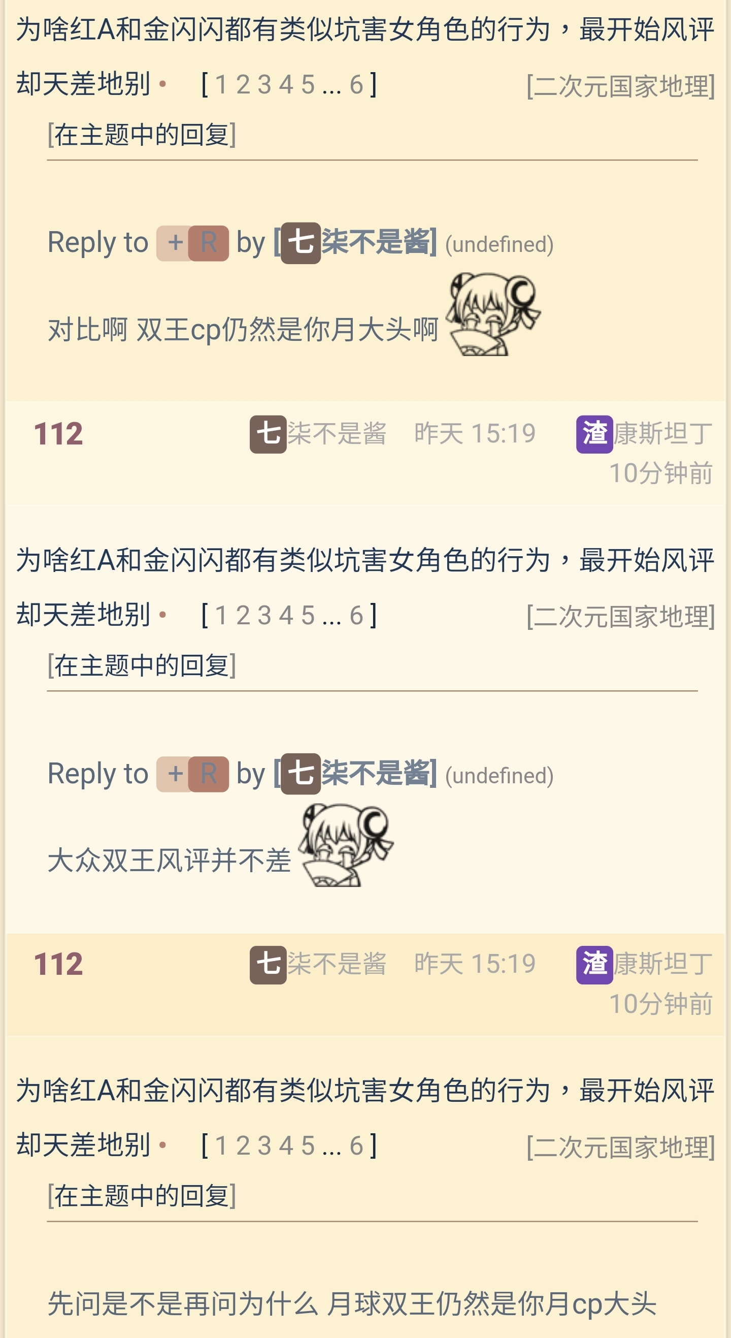 [搬运] hf剧场版士郎和原文细节变化 如果不喜欢可以跳过 NGA玩家社区