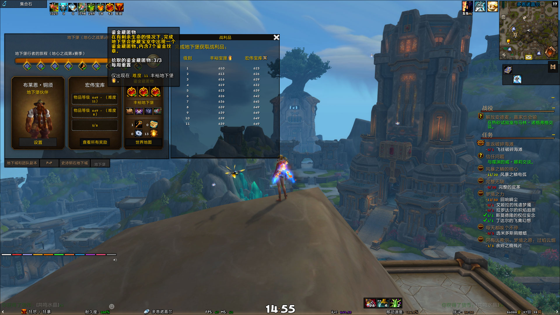 [搬运] [小玩意儿] DelveCompanion 地下堡伴侣 NGA玩家社区