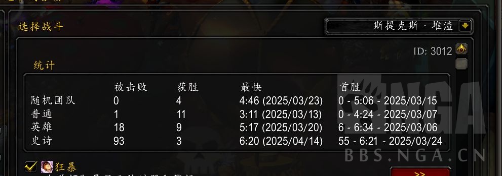 大概还要几个cd能集合石打m1-4不做牢啊 NGA玩家社区