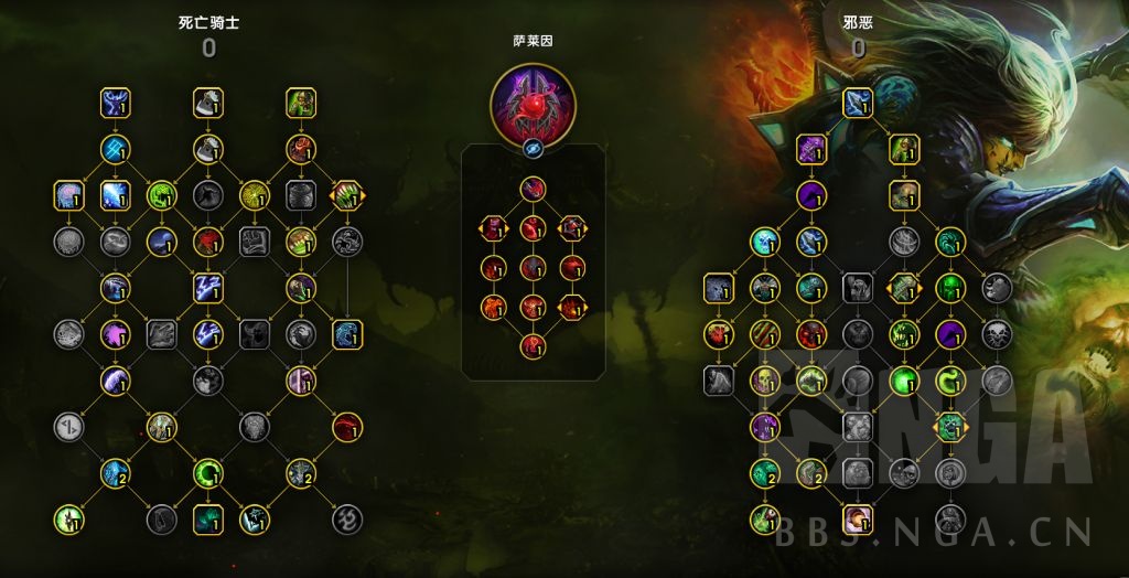 [邪恶DPS] 萨莱因邪 S2大秘境 3500全17达成，分享一些个人的心得 NGA玩家社区