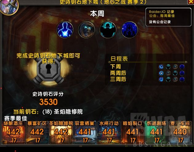 [邪恶DPS] 萨莱因邪 S2大秘境 3500全17达成，分享一些个人的心得 NGA玩家社区